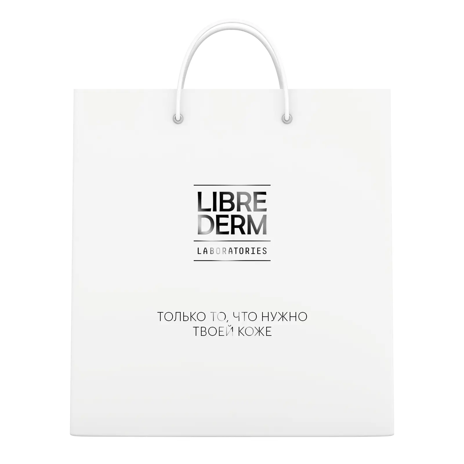 Librederm Пакет LIBREDERM подарочный картонный, белый (37х38х12 ...