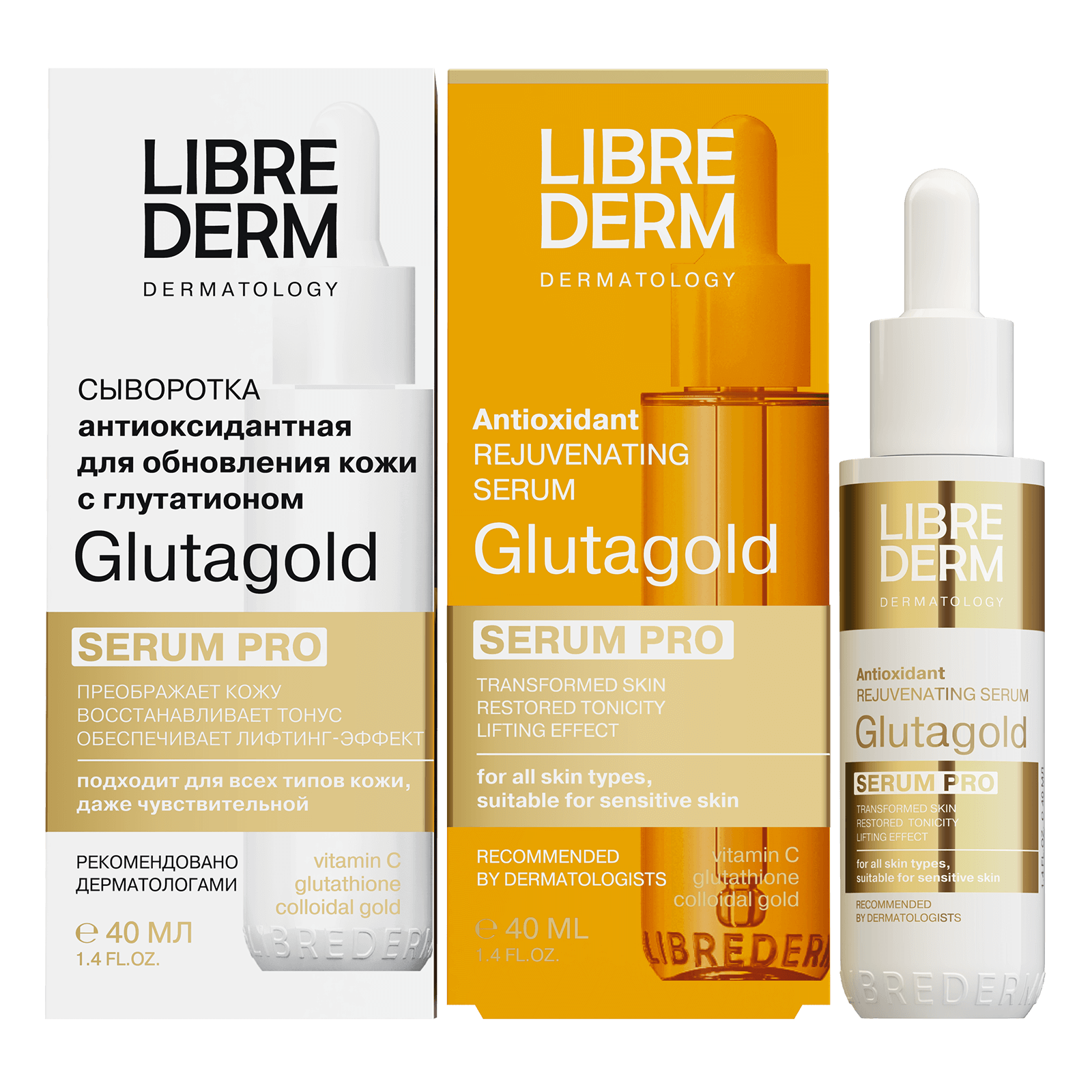 Либридерм SERUM PRO Сыворотка антиоксидантная для обновления кожи ...