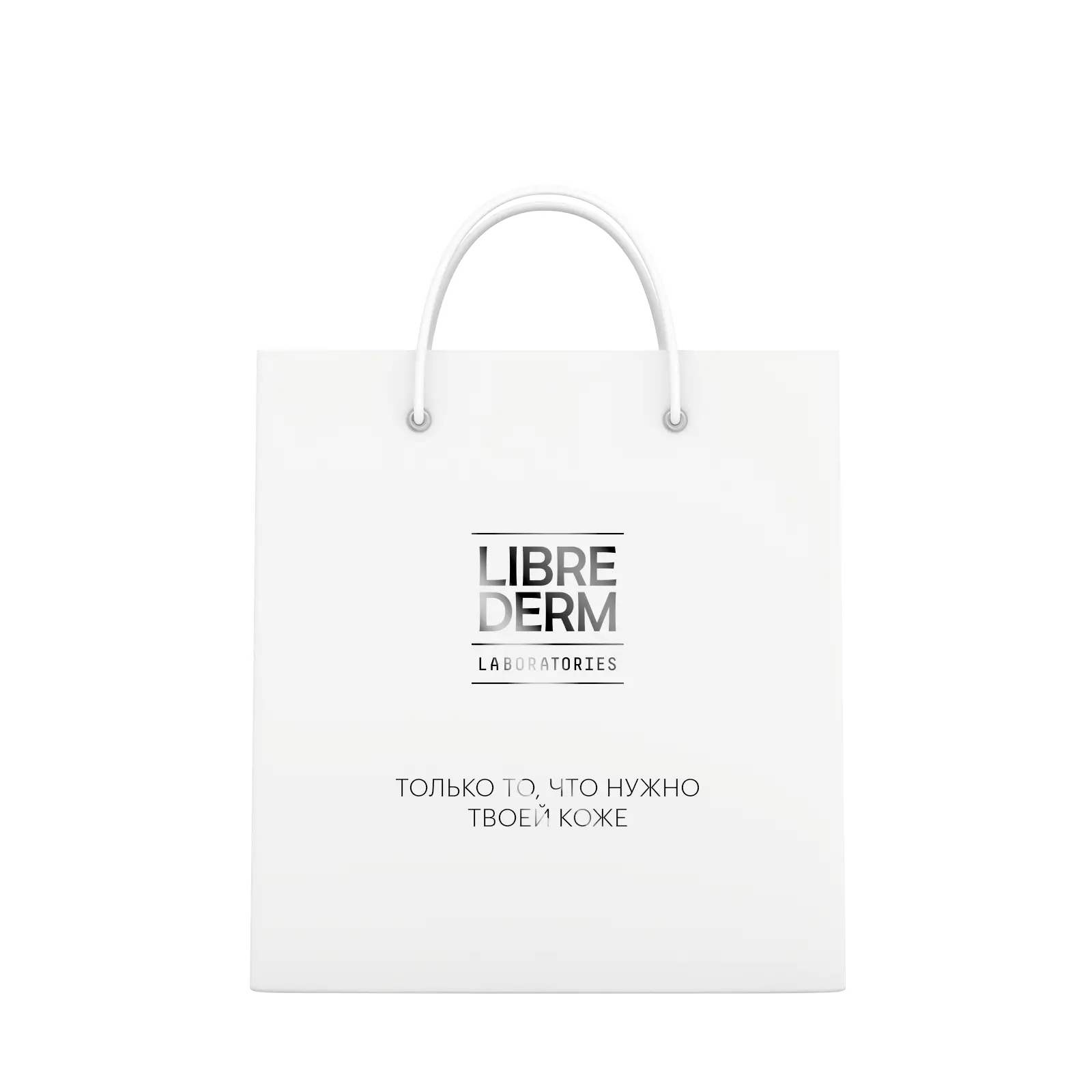 Librederm Пакет LIBREDERM подарочный картонный, белый (23х25х10 ...